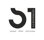 Showroom № 1 (ulitsa Druzhby No:25), giyim mağazası  Çehov'dan