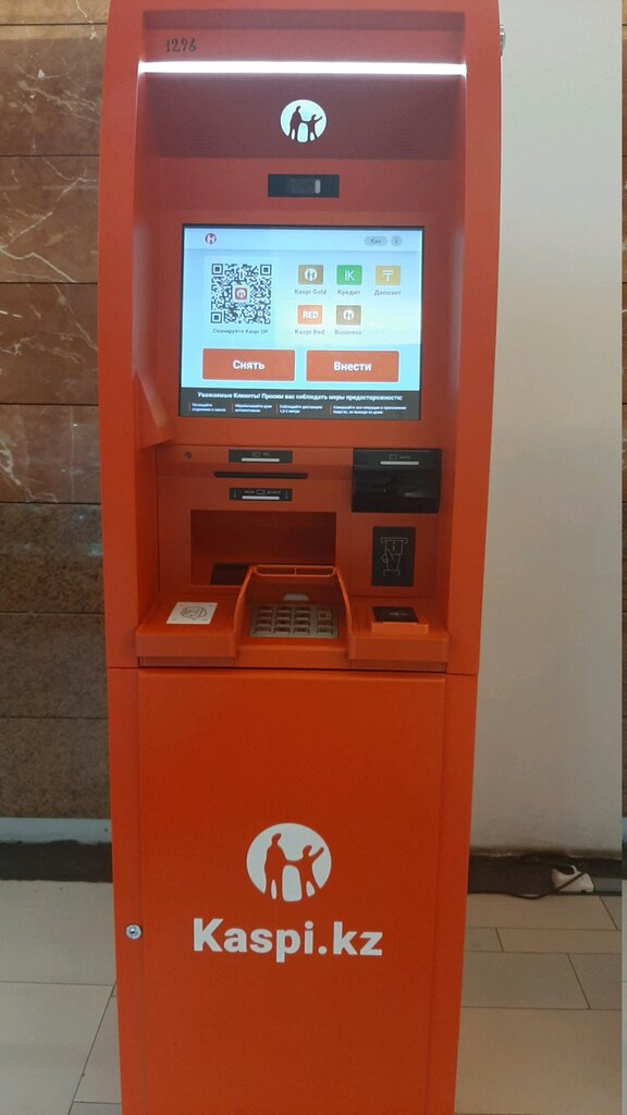 ATM'ler Kaspi Bank, Astana, foto