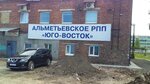 Всероссийское общество слепых (ulitsa Rizy Fakhretdina No:59А), sivil toplum kuruluşları  Almetyevsk'ten (Elmet'ten)