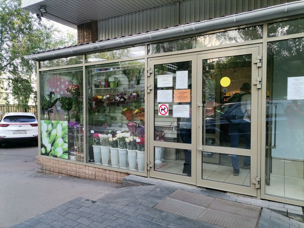 Çiçekçiler Tsvety, Moskova, foto