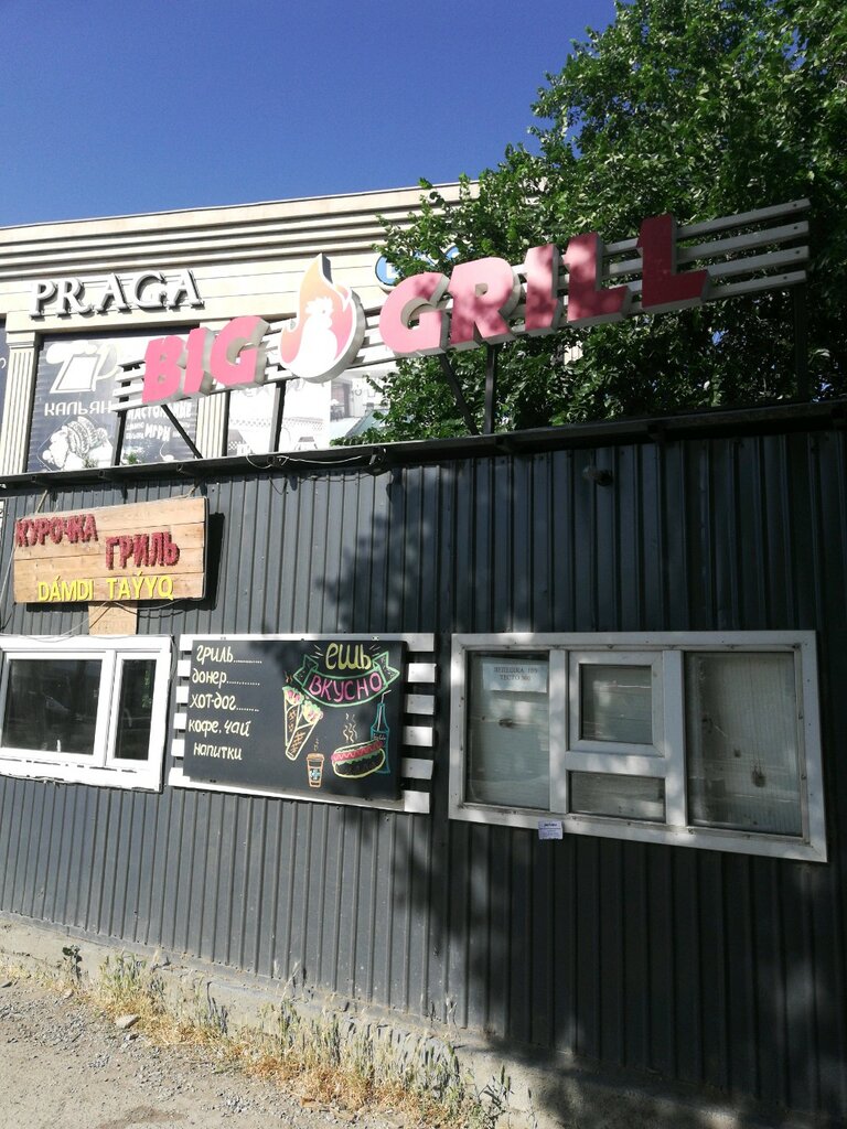 Fast food Big grill, Taraz, foto