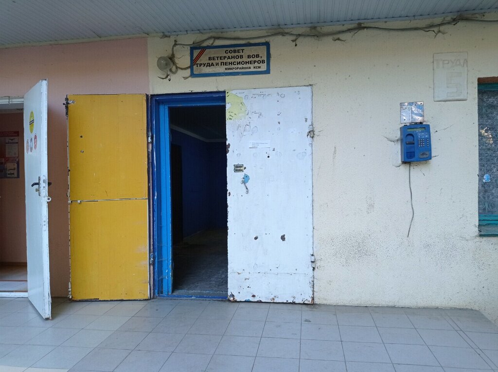 Sivil toplum kuruluşları Совет ветеранов труда г. Сочи, Soçi, foto