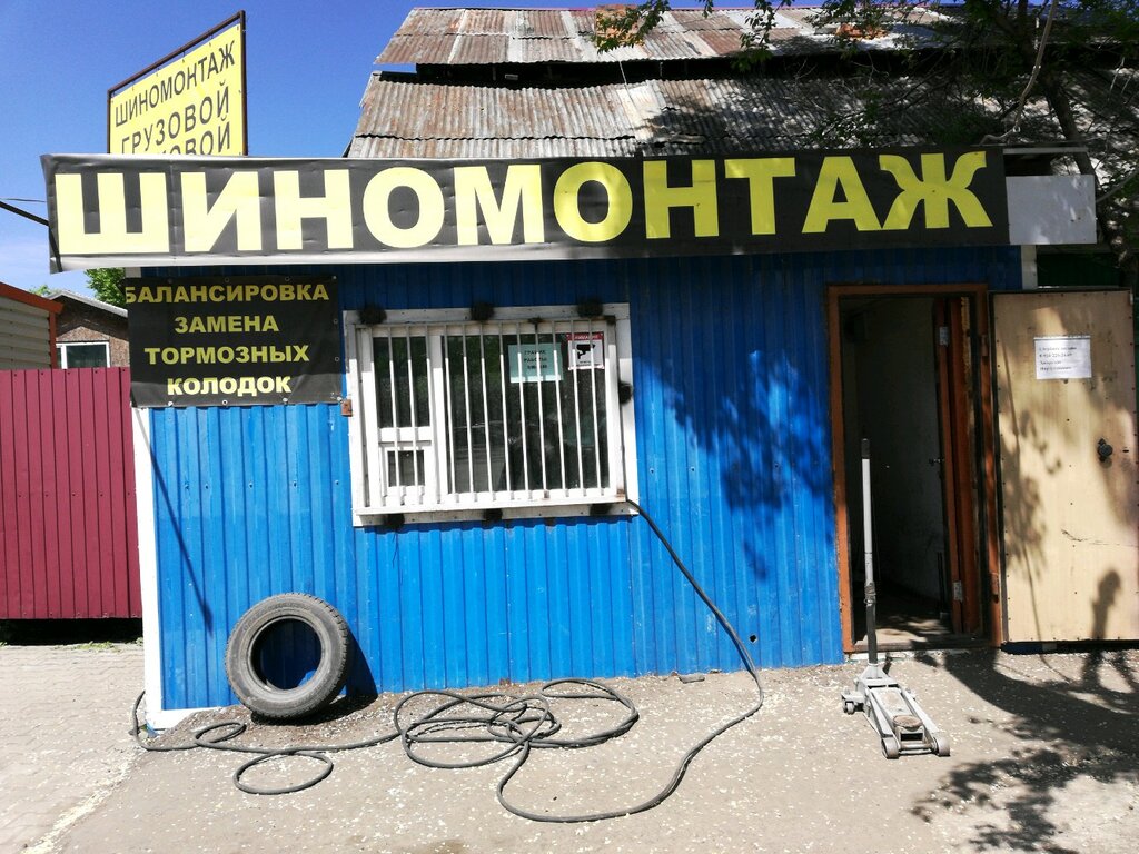 Oto lastik tamiri Шиномонтаж, Habarovsk, foto