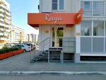 Raya (250 letiya Chelyabinsk Street No:77), güzellik salonu  Çeliabinsk'ten