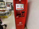 Kaspi Bank (Músirepov kóshesi No:7), atm'ler  Astana'dan