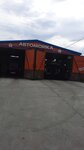 Автомойка (ulitsa Abelya No:17/1), oto yıkama  Petropavlovsk'tan