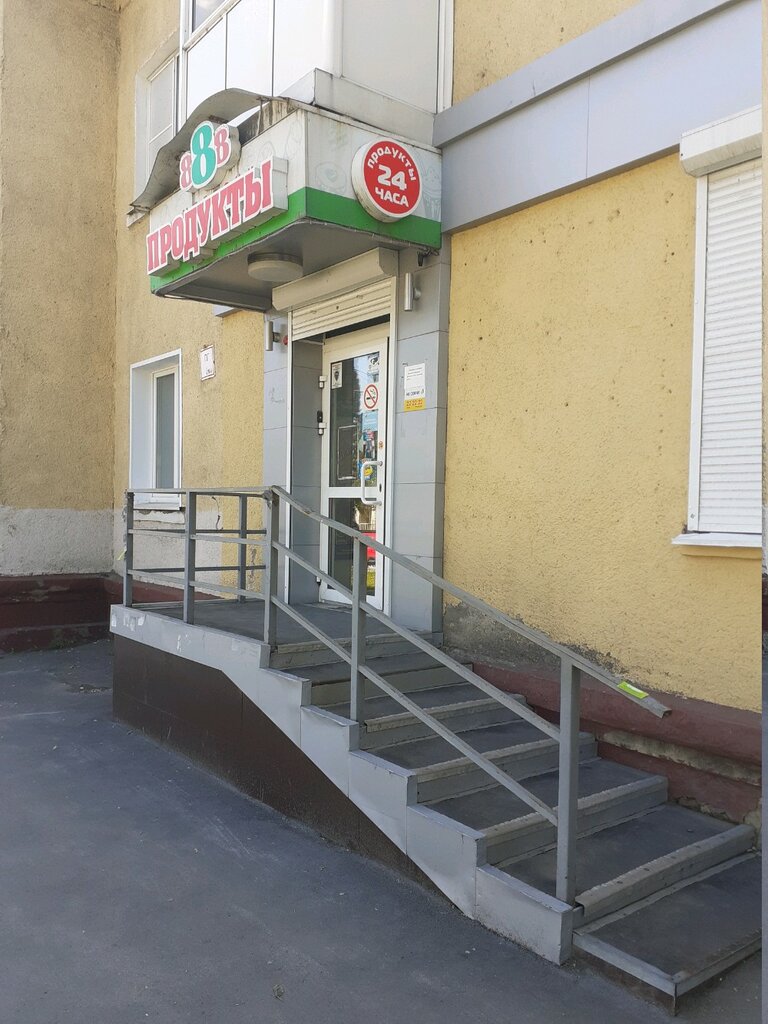 Manikür-pedikür Салон ногтевого сервиса, Kemerovo, foto