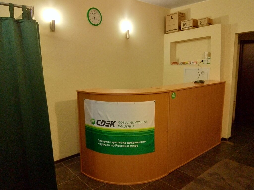 Kurye hizmetleri CDEK, Jukovski, foto