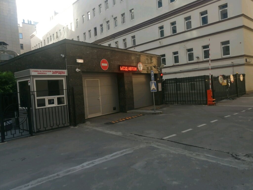 Garajlar Гаражный кооператив, Moskova, foto