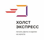 Holstexpress (Okruzhnoye shosse No:8В), dijital baskı  Vologda'dan