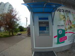 Агропромбанк (ulitsa 40 let Pobedy No:31/4), atm'ler  Bender'den