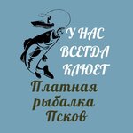 Рыбалка в Ладыговщине (Pskovskiy District, Yershovskaya volost), balık çiftçiliği ve toptancıları  Pskovskaya oblastından