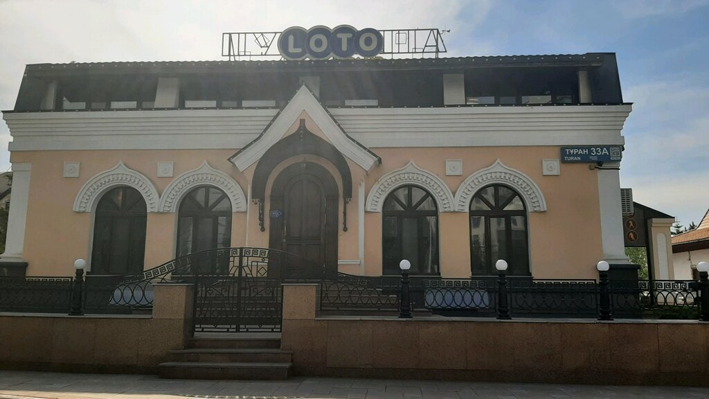 Şans oyunları Loto club, Astana, foto