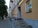 Duck (Plekhanovskaya Street No:35), elektronik sigara satış noktaları  Voronej'den
