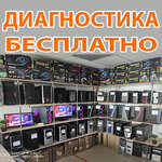 Komp servis Cifra (Chapaeva Street No:1А), bilgisayar teknik servisleri  Belgorod'dan