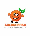 Apelsinka (No:с2, Massiv 1 Territory, posyolok Sluchayny), oyun odası  Moskova ve Moskovskaya oblastından