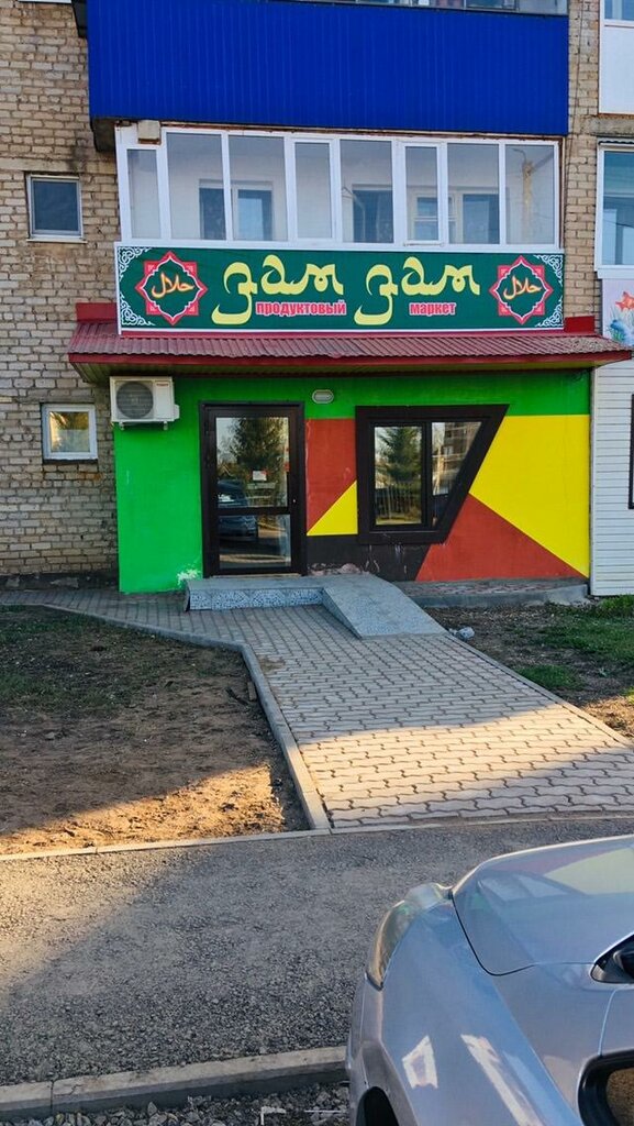 Market Zam-zam eco market, Başkurdistan, foto