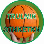 Trulnik (Proletarsky Avenue No:3), baskı hizmetleri  Moskova'dan