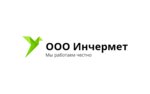 Инчермет (proyezd Melioratorov No:15А), torna işleri  Tver'den