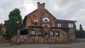 Beerloga (Moskovskaya ulitsa No:17, derevnya Sukhaya), otel  Krasnoyarski krayından