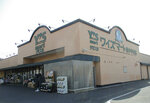 ワイズマート 西小中台店 (Chiba Prefecture, Chiba, Hanamigawa Ward), süpermarket  Chiba'dan