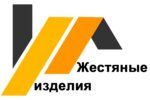 Zhestyanyye izdeliya na zakaz (Lepse Street No:28Б), metal ürün firmaları  Kirov'dan