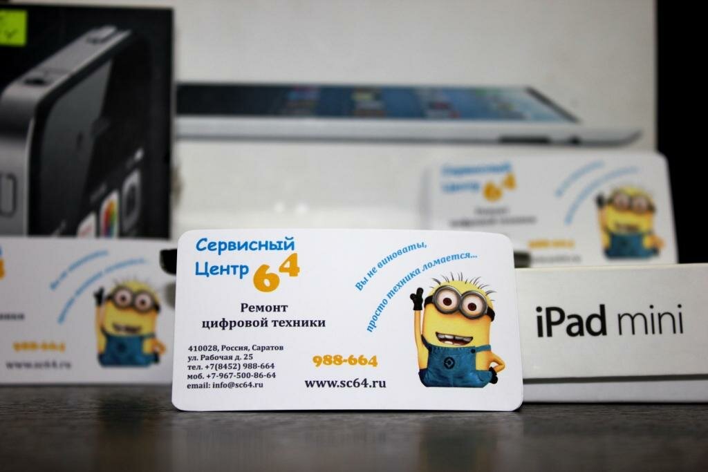 Bilgisayar teknik servisleri Servisny centr 64, Saratov, foto