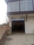 CarAVan (No:с28, Settlement of Podosinki), otomobil servisi  Moskova ve Moskovskaya oblastından