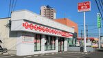 ほけんの窓口 旭川近文店 (Hokkaido Prefecture, Kamikawa Subprefecture, Asahikawa), sigorta şirketleri  Asahikawa'dan