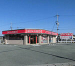 ほけんの窓口 姫路飾磨店 (Hyogo Prefecture, Himeji), sigorta şirketleri
