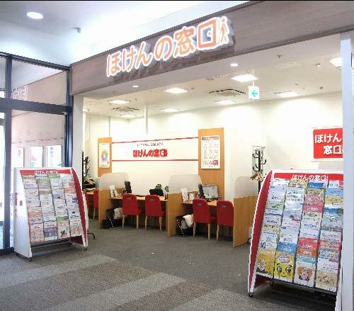 Sigorta şirketleri ほけんの窓口 湘南モールフィル店, , foto