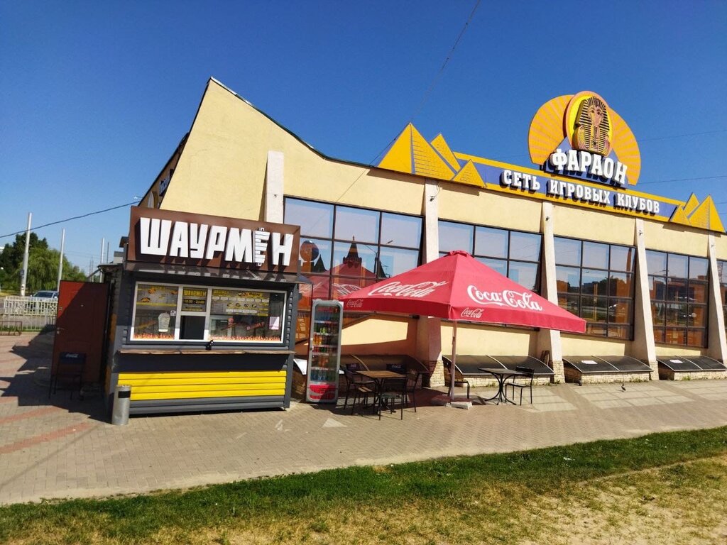 Fast food Шаурмен, Gomel, foto