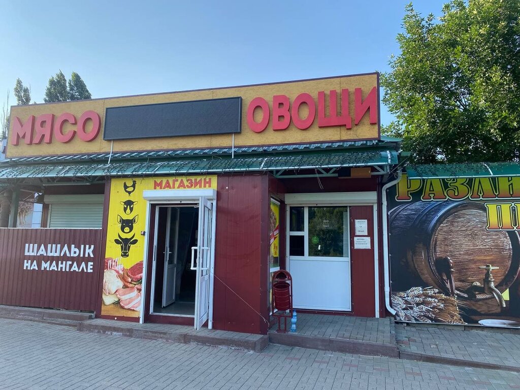 Bira dükkanı Мясо & Шашлык & Пиво, Şahty, foto