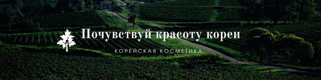 Kozmetik ve parfümeri mağazaları Koreyayou, Belebey, foto