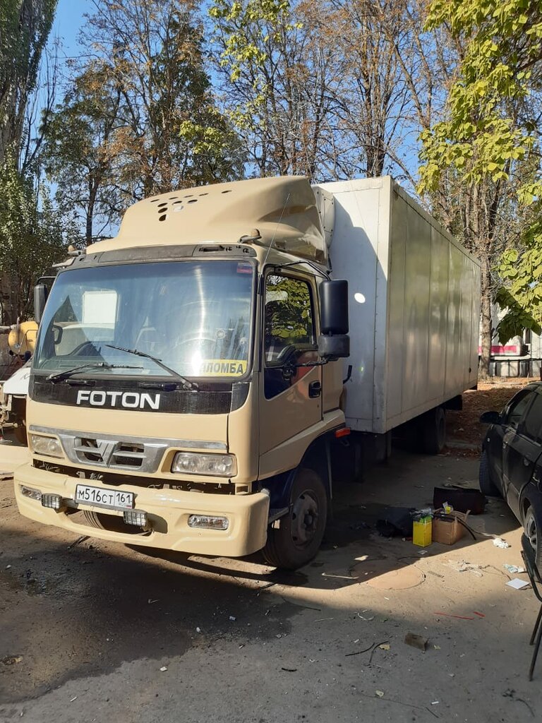 Kamyon ve ağır vasıta satış ve servis firmaları Фотон, Rostov‑na‑Donu, foto