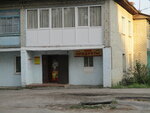 Продукты (Zavodskaya ulitsa No:3, derevnya Pogreby), market  Brianskaya oblastından