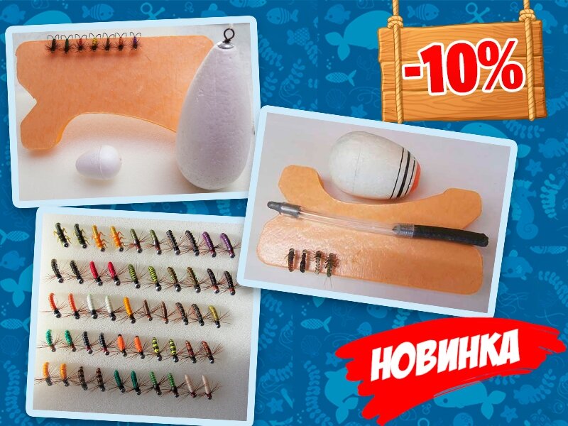 Balıkçılık ekipman firmaları Mushki-Mormyshki.ru, Altay Cumhuriyeti, foto