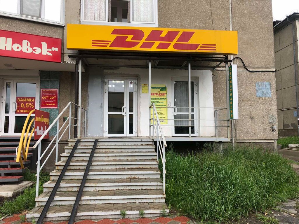 Kurye hizmetleri DHL, Angarsk, foto