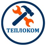Remont Kotlov Vyksa (Stakhanovskaya ulitsa No:20), gaz ekipmanları  Vyksa'dan