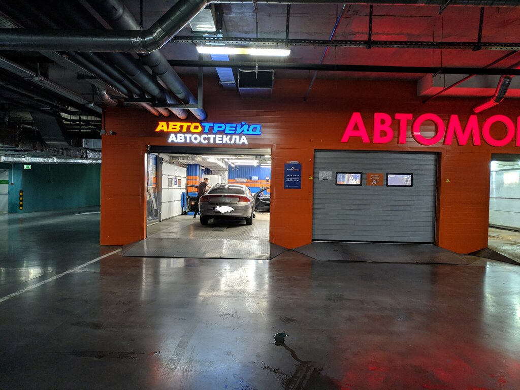 Otomobil camları Автотрейд, Liubertsy, foto