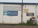 Ремонт и заправка кондиционеров (Chyrvonaarmiejskaja Street No:15А), otomobil kliması firmaları  Vawkavysk'den