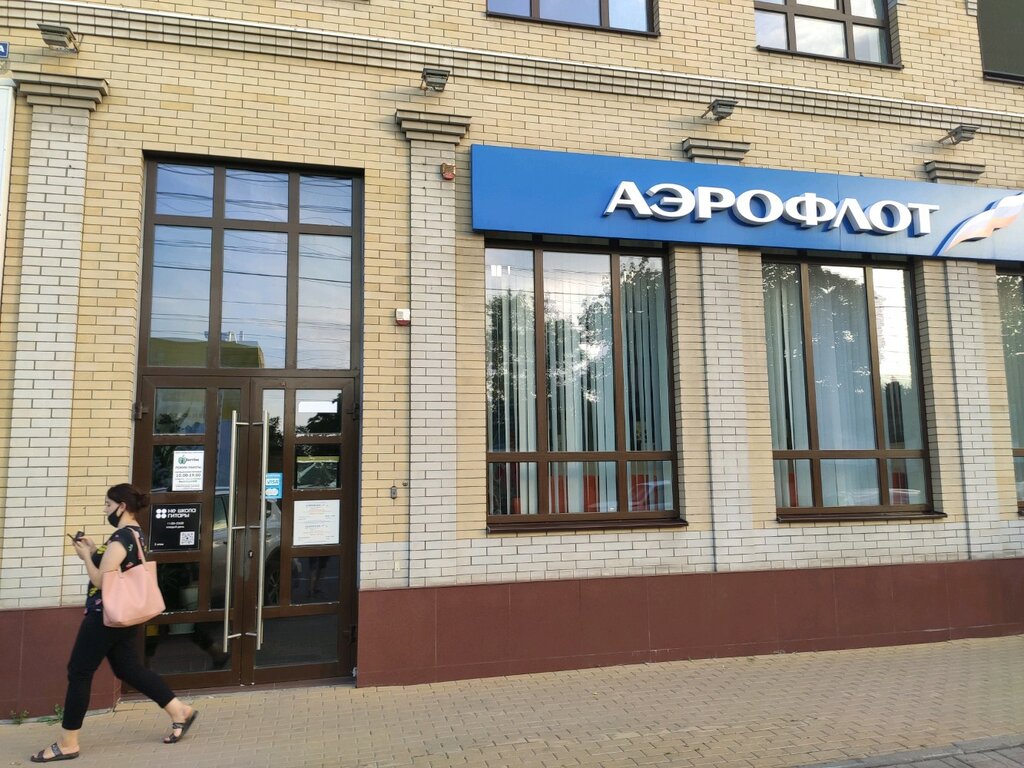 Müzik kulüpleri Не школа гитары, Rostov‑na‑Donu, foto