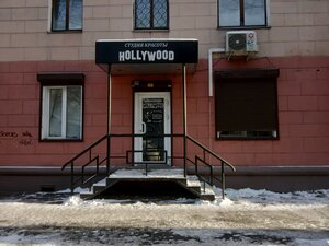 Hollywood (Krasnoarmeyskaya street No:9), kuaförler  Irkutsk'tan