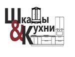 Шкафы и Кухни (ulitsa Lenina No:165к6, Kotlas), mobilya aksesuar ve parçaları  Kotlas'tan