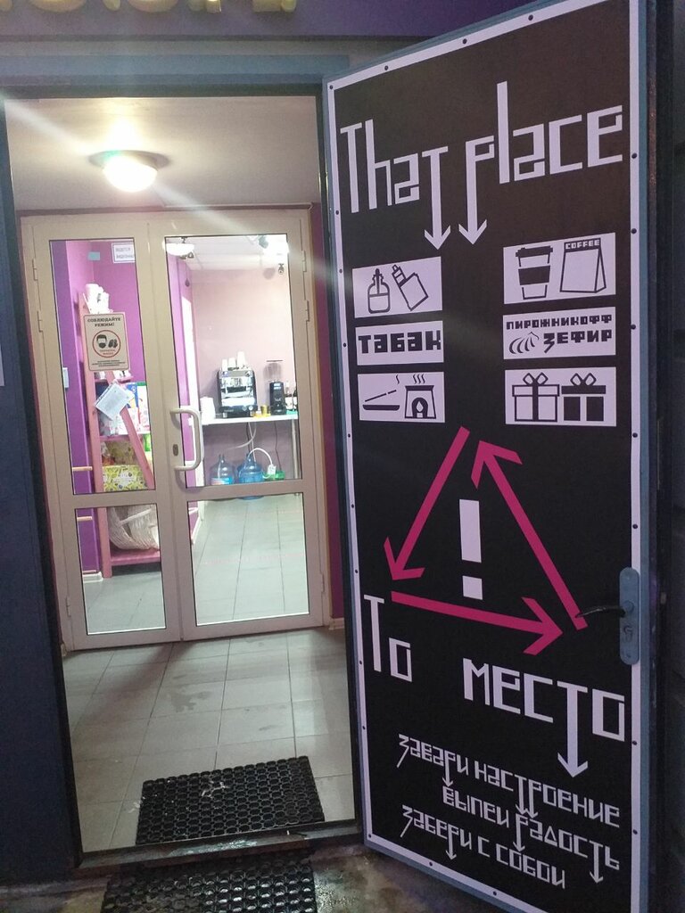 Çiçekçiler Студия цветов R. O. S. A., Moskova, foto