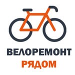 Bicycle repair, Bicycle rental (Krasnyh Partizan Street No:109), bisiklet tamircileri  Krasnodar'dan