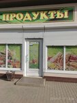 Смешанные товары (улица Карла Маркса No:27, посёлок городского типа Ленино), mini-market  Kırım Cumhuriyeti'nden