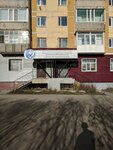 Радмир (Kolymskoye shosse No:4с5), banyo ve klozet mağazaları  Magadan'dan