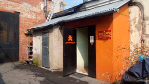 Packing Center (Suvorovskaya Street No:8с4), paketleme malzemeleri firmaları  Moskova'dan