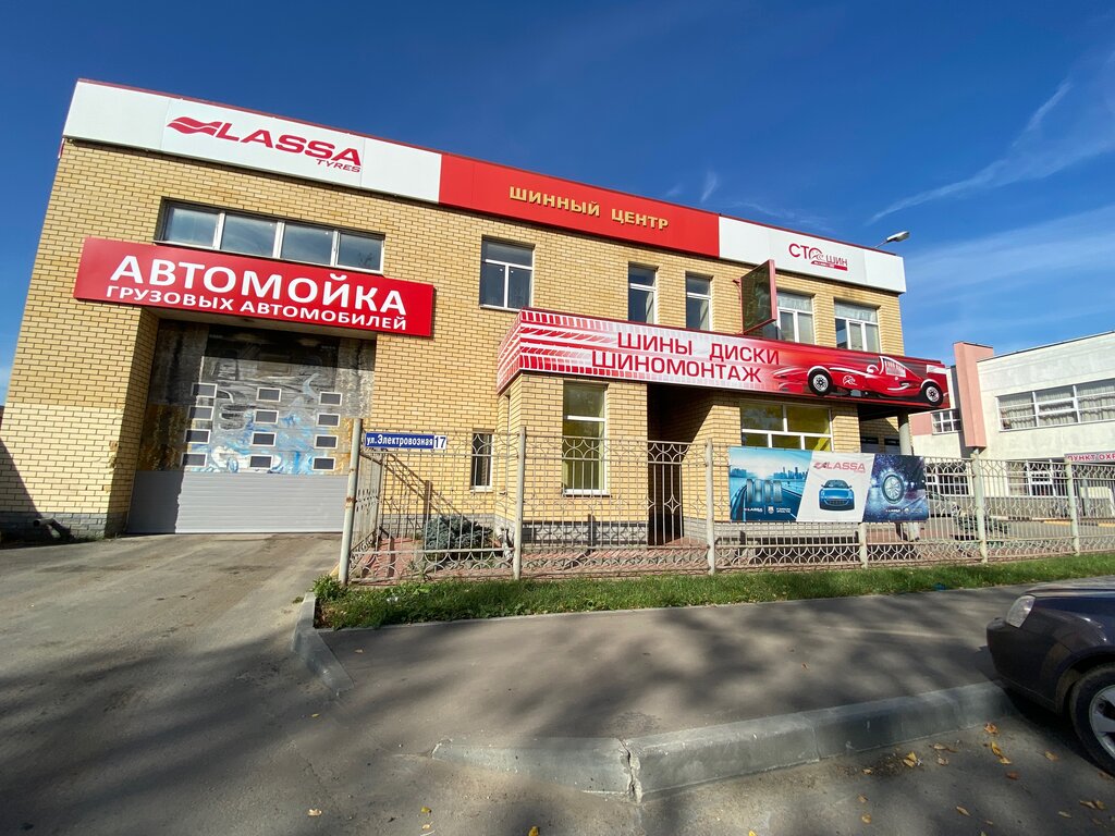 Otomobil servisi Sto shin, Nijni Novgorod, foto